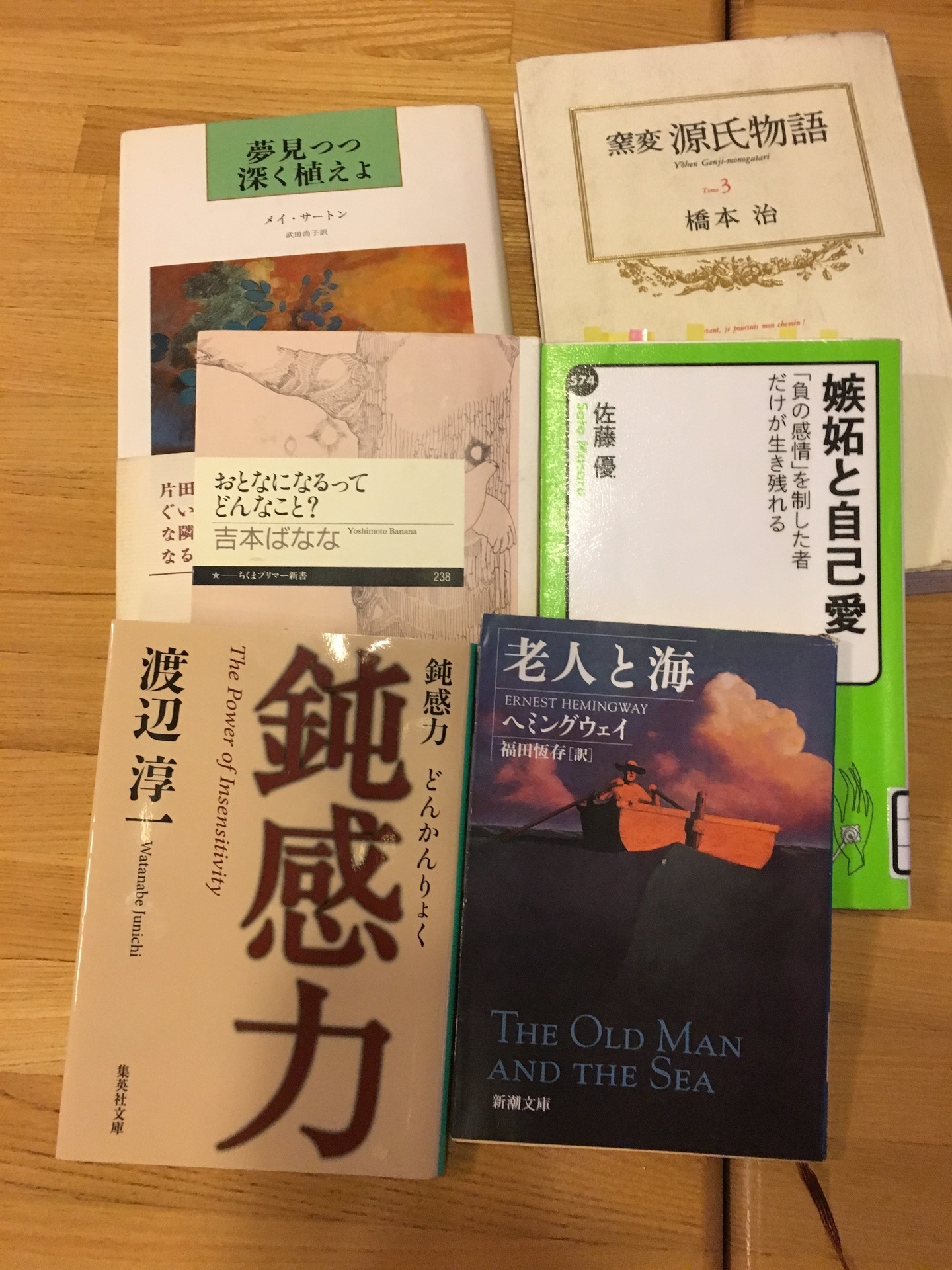 「嫉妬心が抑えられないときに」開催報告: 本のくすり箱